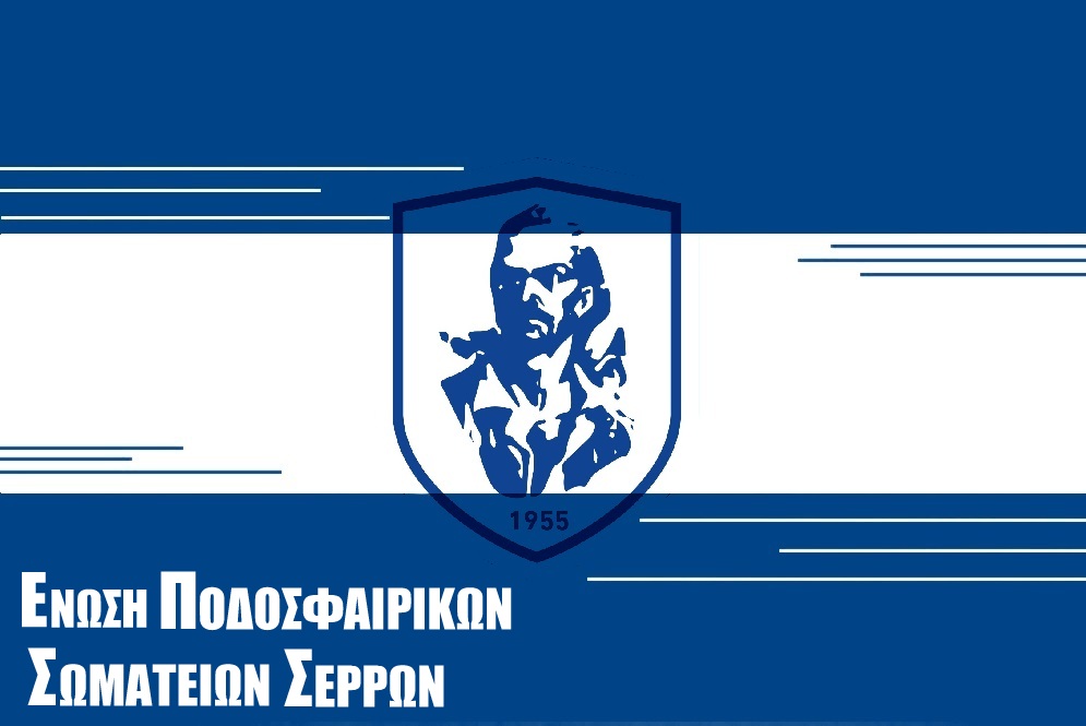 Στο ξενοδοχείο Elpida Resort η Γ.Σ της Τρίτης 14/06/2022 – ΕΝΩΣΗ ...