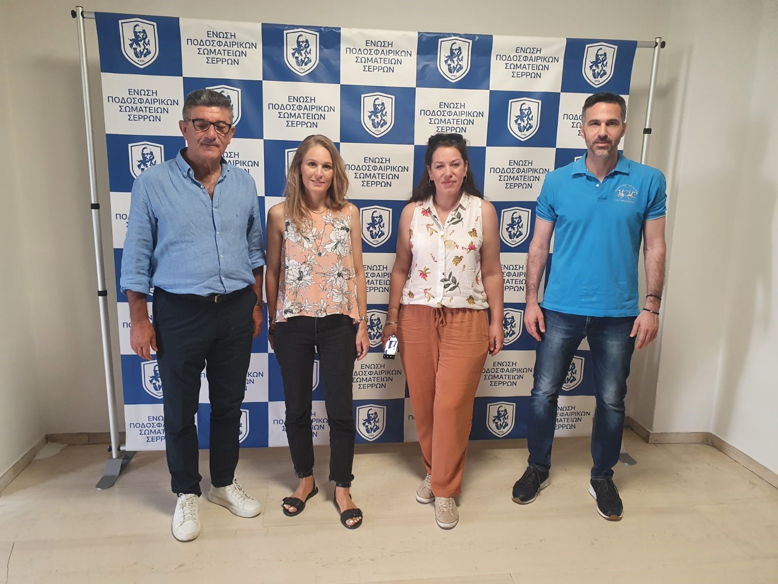 Συνεργασία της Ε.Π.Σ.Σερρών με το “Χαμόγελο του Παιδιού”! – ΕΝΩΣΗ ...